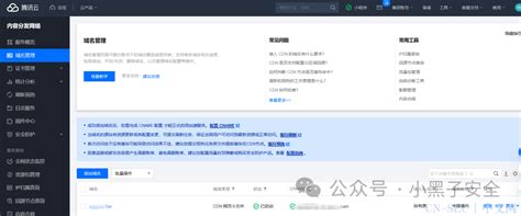 免杀对抗 防溯源拉黑防流量审计 Cn Sec 中文网