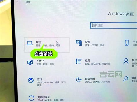 Win10兼容性问题多吗？教你几招轻松解决！ 吉云网