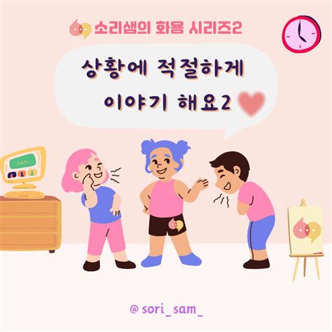 말놀이터