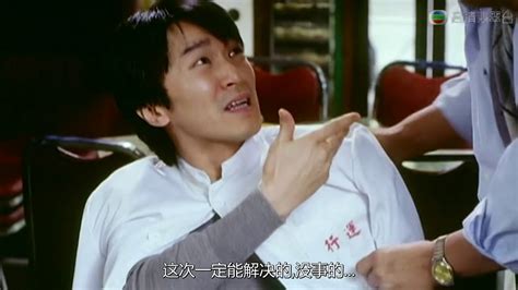 行運一條龍 Part2 粵語高清1080p（周星馳吳孟達楊恭如）行运一条龙─影片 Dailymotion