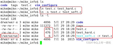 Linux常用命令实验报告linux命令报告 Csdn博客