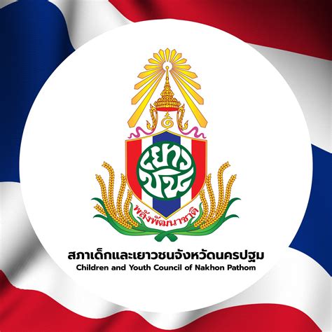 บุหรี่ไฟฟ้า🚬‼️ น่าลอง สภาเด็กและเยาวชนจังหวัดนครปฐม ร่วมกับ ศูนย์พัฒนาการเมืองภาคพลเมือง