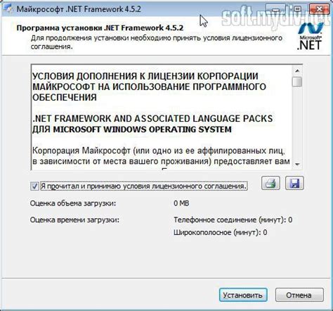 Microsoft Net Framework — скачать бесплатно последнюю версию для Windows
