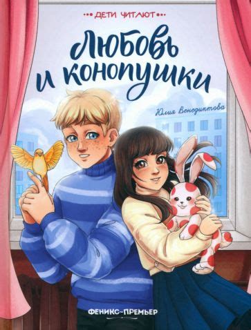 Книга: "Уроков не будет!" - Виктория Ледерман. Купить книгу, читать ...