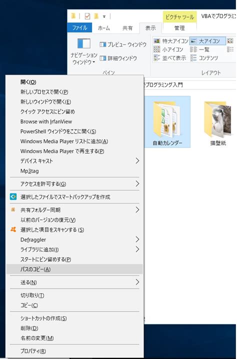 ～vbaでプログラミング～ 最終日│日々のできごと