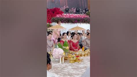 ពិធីជុំពេលា ជាវខាន់ស្លា Wedding Khmertranslation Foryou Cambodia Khmer Wedding Love Fyp
