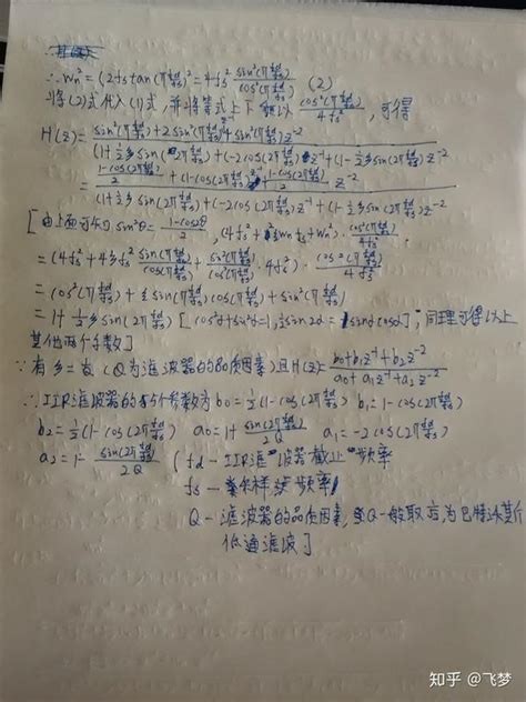 二阶低通滤波器传递函数推导 二阶低通滤波器的传递函数 激活谷