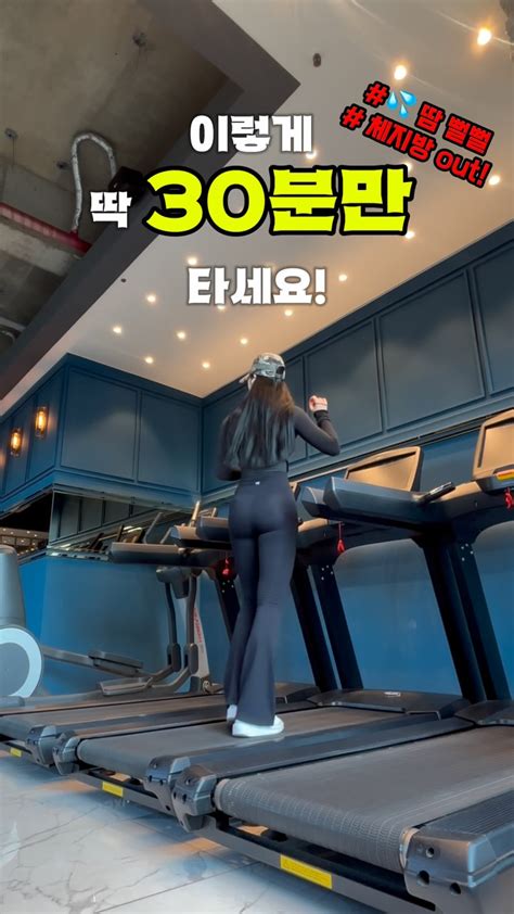 하루 천칼로리 태우기 나는 하루 운동량이 얼마나 될까 뮤셋 부팝 먹고 운동하면 이정도 ㅎ ㅎ 유산소에 강하고 하체운동에 강합니다 ⭐️ 📌천계 1