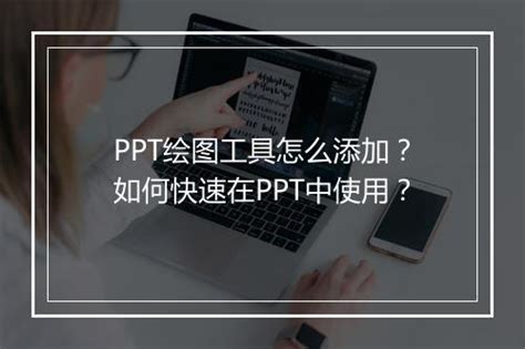 Ppt中如何创建讲义？如何导出ppt为讲义格式？ 8104办公软件