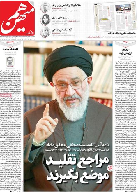 اهداف سیگنال‌های غلط ظریف به ترامپ مشرق نیوز