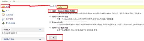 接口自动化和持续集成antmavenjenkins七色米的博客 Csdn博客