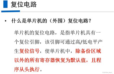Stm32复位电路 Boot电路 下载调试电路 Csdn博客 Stm32复位电路 Boot电路 下载调试电路 Csdn博客