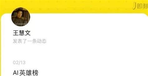 原美团联合创始人王慧文再创业要做“中国openal”，出资5000万美元招募ai研发人才腾讯新闻