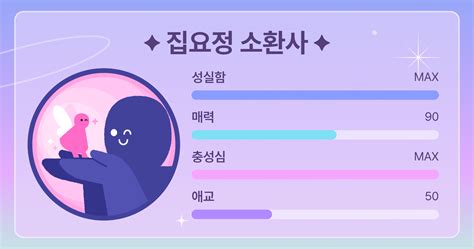 초능력 밸런스 게임 방구석연구소 결과