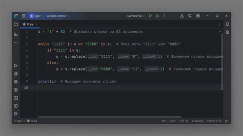Задание 12 ЕГЭ по информатике на Python подробный разбор · ИТ Шеф