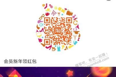 支付宝红包 最新线报活动 教程攻略 0818团