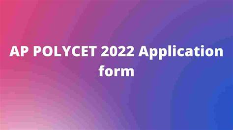 AP POLYCET 2022 Application Form TeacherNews