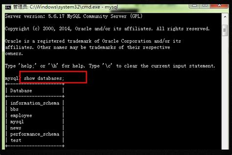 Mysql用户名与密码在那个文件夹请教一下大神，怎样找到mysql的用户名和密码？ Csdn博客