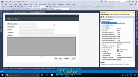فیلم آموزش Insert و Update و Delete و جستجوی داده از Local Database با