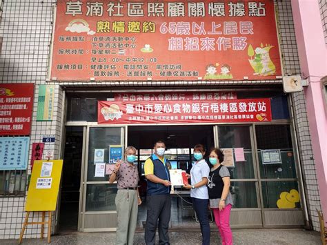 臺中市臺中港科技產業園區廠商協進會、廠協會、廠商協進會、加工出口區協進會、臺中市臺中港科技產業園區廠商協進會、臺中港科技產業園區廠商協進會