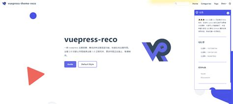 个人博客搭建遇坑流程のvuepress2 Csdn博客