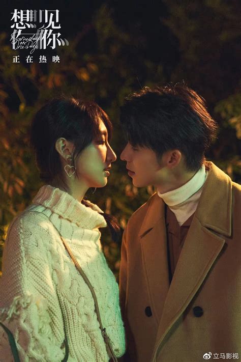 电影《想见你》首周末票房成绩亮眼 口碑好评不断引发观影热潮想见你黄雨萱影片新浪新闻