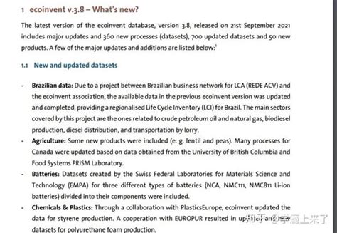 Ecoinvent 3 8 3 9 1数据库 Openlca 知乎