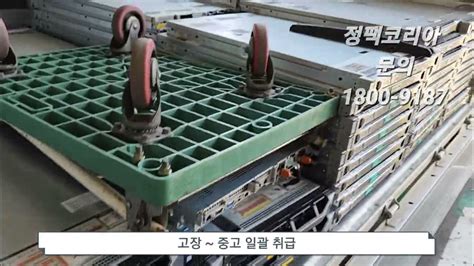 고장 중고 서버 매입 저사양 ~ 고사양 일괄 취급 스토리지 워크스테이션 스위칭허브 폐기 Youtube