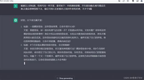Chatgpt人工智能商业高效实操指南chat Gpt人工智能的实操 Csdn博客
