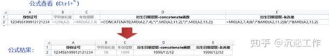 Excel字符串提取指定内容提取 知乎 Excel字符串提取指定内容提取 知乎