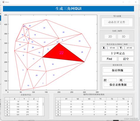 Matlab动态导入文件功能（txt文件读入）matlab弹窗打开读取文件夹 Csdn博客
