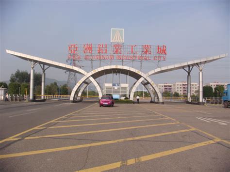南京东升电炉厂
