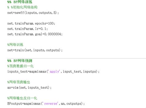 如何利用神经网络结合遗传算法进行非线性函数极值寻优（1）神经网络建模遗传算法求极值 Csdn博客
