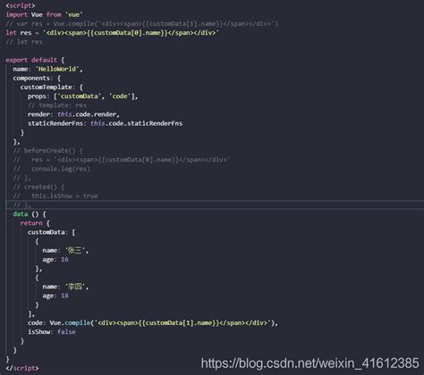 Vue中插入后台接口返回的带有data变量的html字符串片后端返回html有data变量 Csdn博客