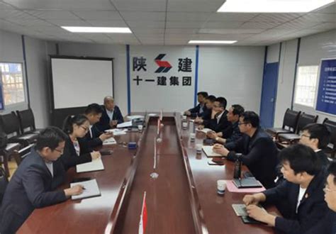 陕建十一建集团项目管理服务公司职工代表倾听一线心声 陕西省建筑业协会