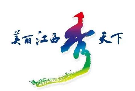 外交部今日将向全世界推介江西