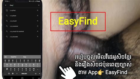 Easyfind Mobile App Eporner