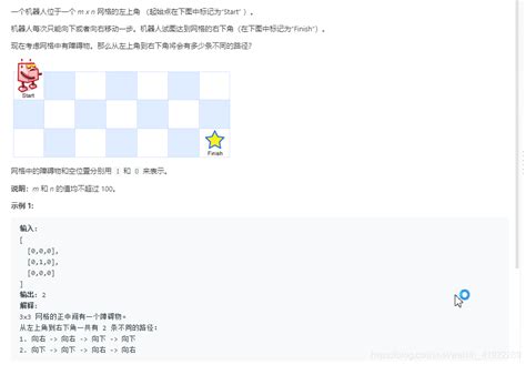动态规划专题复习(一)计数问题计数问题 动态规划 Csdn博客 动态规划专题复习(一)计数问题计数问题 动态规划 Csdn博客