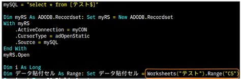 SQLでExcelの集計を簡単楽しく Recordsetの結果をシートに貼り付け Excelが大好きだ
