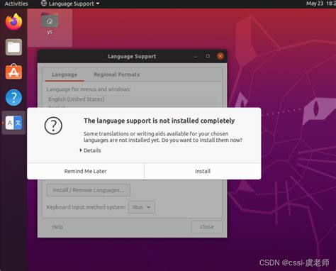 Vm安装ubuntuvmub Csdn博客