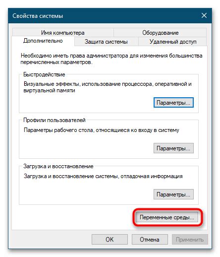 Не открывается Gpedit Msc в Windows 10
