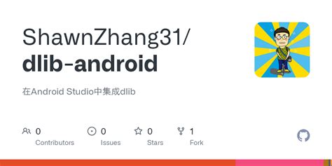 GitHub ShawnZhang31 dlib android 在Android Studio中集成dlib