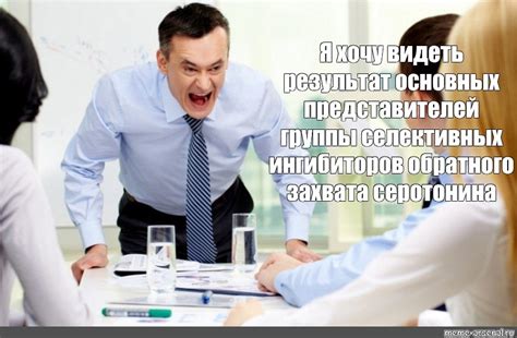 Сomics Meme Я хочу видеть результат основных представителей группы