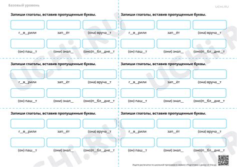 Translation Missing Ru Lesson Items Label Dependent Самостоятельная №3 по теме