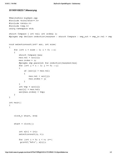 Biydaalt2openmp Ipynb Colaboratory Pdf Computer Programming Programming Paradigms