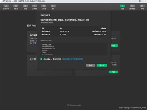 一文带你学会使用小程序cms内容管理 Csdn博客