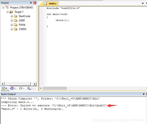 创建工程demo 编译出错error Failed To Execute Ckeilv5armarmccbinarmcckeil Uvision5 Failed