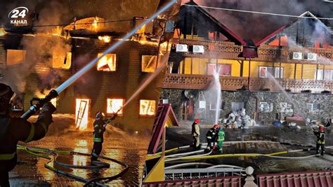 Пожар в Ивано Франковской области горит комплекс отдыха 24 Канал