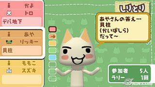 Doko Demo Issyo Screenshots Pictures Wallpapers Playstation Portable Ign