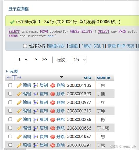 数据库实验7 嵌套查询sql语句6、查询显示“2009010001”同学不学课程的课程号课程名。嵌套查询 Csdn博客